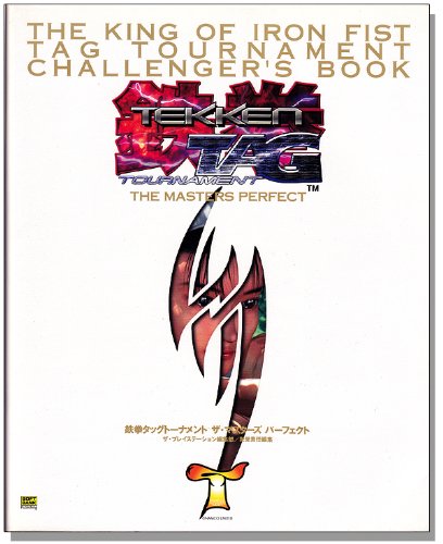 Amazon.com: Tekken Tag Tournament The Masters Perfect: 9784797311952 ...