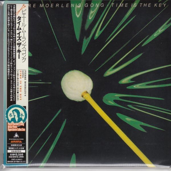 Amazon.co.jp: 紙ジャケ PIERRE MOERLEN'S GONG/TIME IS THE KEY（国内盤CD） : おもちゃ