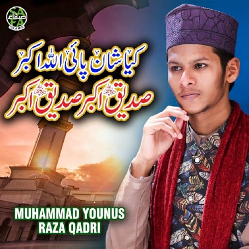 Play Siddique E Akbar by Muhammad Younus Raza Qadri on Amazon Music Play Siddique E Akbar by Muhammad Younus Raza Qadri on Amazon Music