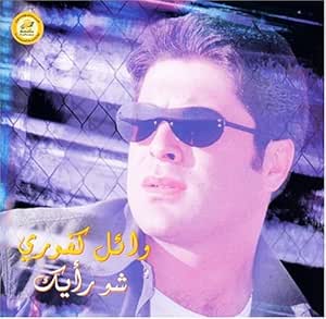 Amazon.co.jp: Shou Rayek: ミュージック