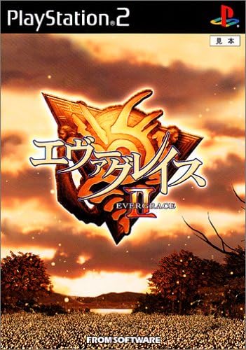 Amazon | EVERGRACE2 (エヴァーグレイス2) | ゲーム