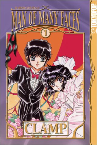 Amazon.com: Man of Many Faces, Book 1: 9781591822998: Clamp: Books
