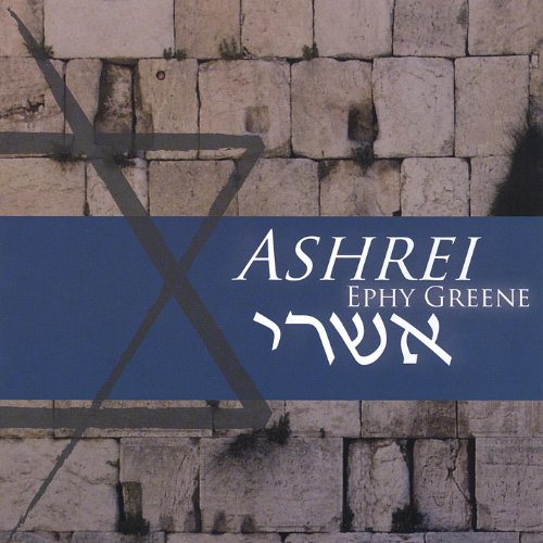 Amazon Music - Ephy GreeneのAshrei - Amazon.co.jp
