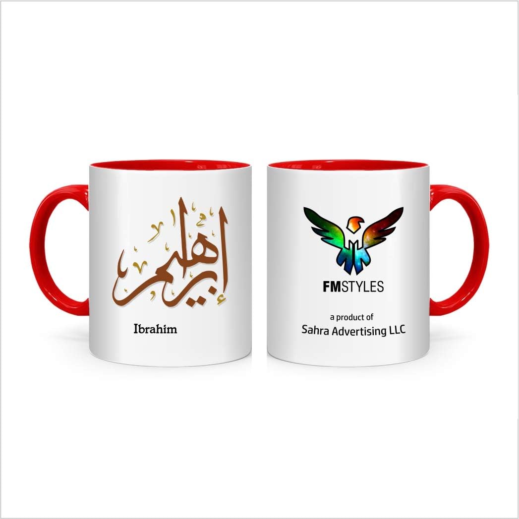 FMstyles Arabic Calligraphy Name Ibrahim Mug, Red (FMS461): Buy Online ...