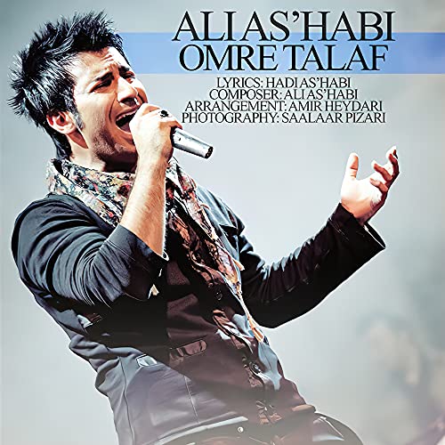 Omre Talaf de Ali Ashabi en Amazon Music Unlimited