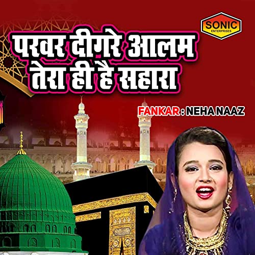 Parvar Digare Aalam Tera He Hai Sahara by Neha Naaz on Amazon Prime Music