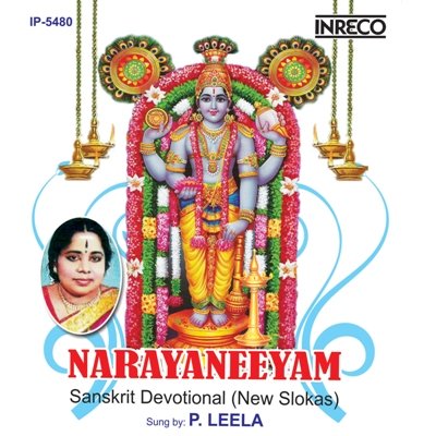 Narayaneeyam: Amazon.in: Music}