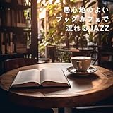 【発売日：2024年03月08日】・製造元:Eximo Music