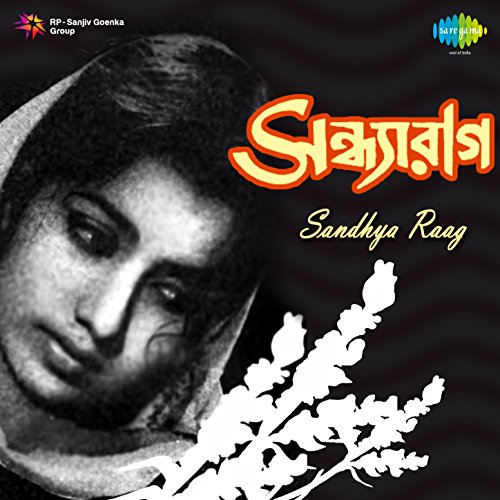 Play Sandhya Raag (Original Motion Picture Soundtrack) by Rabindranath ...