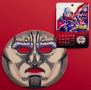Amazon.co.jp: Fist Of The North Star Face Pack "Dark" "ku ...