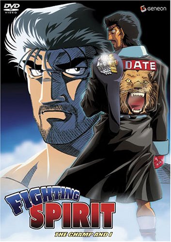 Amazon.com: Fighting Spirit: V.8 The Champ and I (ep.36-40) : Movies & TV
