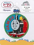 ・ブランド:Olympus・製造元:オリムパス製絲(Olympus Thread)・モデル:C115・製造元/メーカー部品番号:C115・対象性別 :男女共用