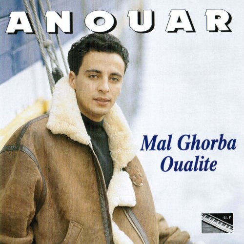 Play Mal Ghorba Oualite by Anouar on Amazon Music