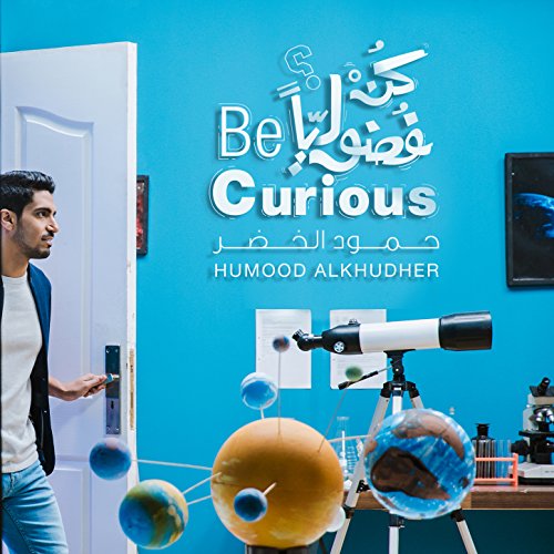 Amazon MusicでHumood AlkhudherのKun Fudooliyan (Be Curious)を再生する