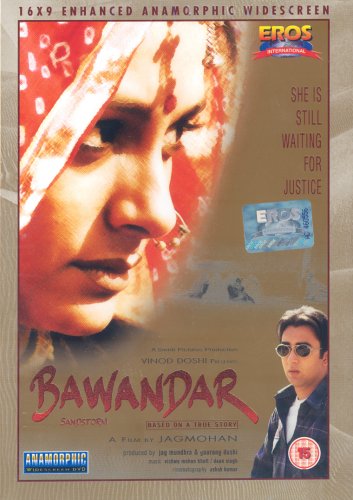 Amazon.com: Bawander [DVD] : Movies & TV