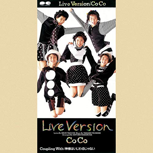 Amazon.co.jp: Live Version : Coco: デジタルミュージック