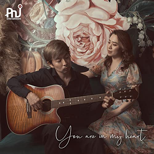 Play You Are In My Heart by Joseph Kwon on Amazon Music