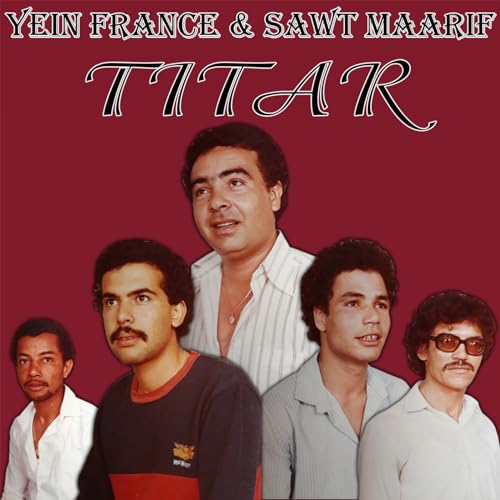 Amazon MusicでTitarのAyajdigを再生する