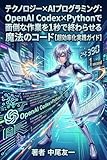 【発売日：2026年05月03日】