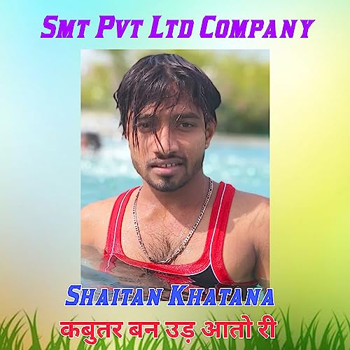 Écouter Kabutar ban ud aatao ri par Shaitan Khatana sur Amazon Music ...