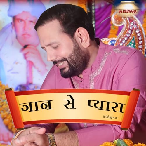 Amazon.co.jp: Jaan Se Pyara : Jai Bhagwan: Digital Music