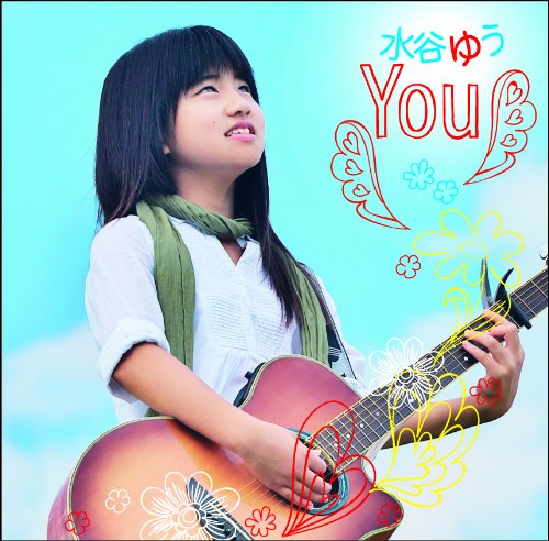 You - Amazon.com Music