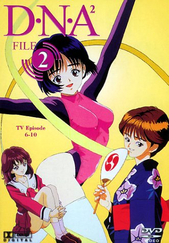 DNA 2 File 2 TV Episode 6-10 (OmU): Amazon.it: Film e TV