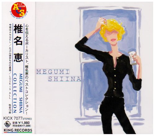 MEGUMI SHIINA - SHIINA MEGUMI COLLECTION - Amazon.com Music