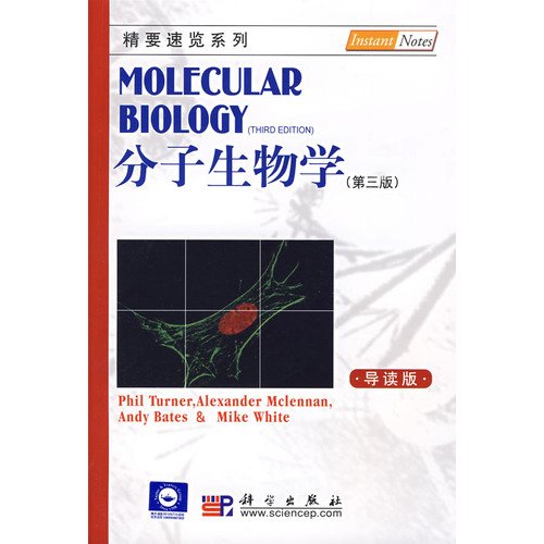 Instant Notes in Molecular Biology (Bios Instant Notes): Amazon.co.uk ...