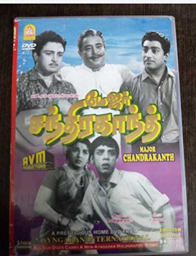 MAJOR CHANDRAKANTH AYNGARAN DVD UK IMPORT: Amazon.in: Movies & TV Shows