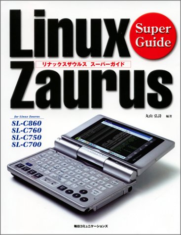 Linux Zaurus Super Guide―for Linux Zaurus SL‐C860、SL‐C760、SL‐C750、SL‐C700 | Amazon.com.br