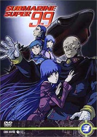 Amazon.com: SUBMARINE SUPER99 Vol.3 [DVD] : Movies & TV