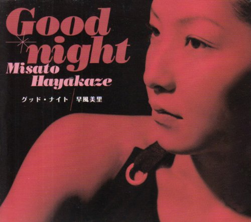 Good Night (Japan Version) - : Amazon.de: Musik-CDs & Vinyl