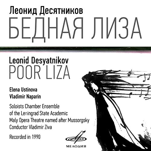 Amazon.com: Desyatnikov: Poor Liza : Elena Ustinova, Vladimir Naparin, Vladimir Ziva: Digital Music