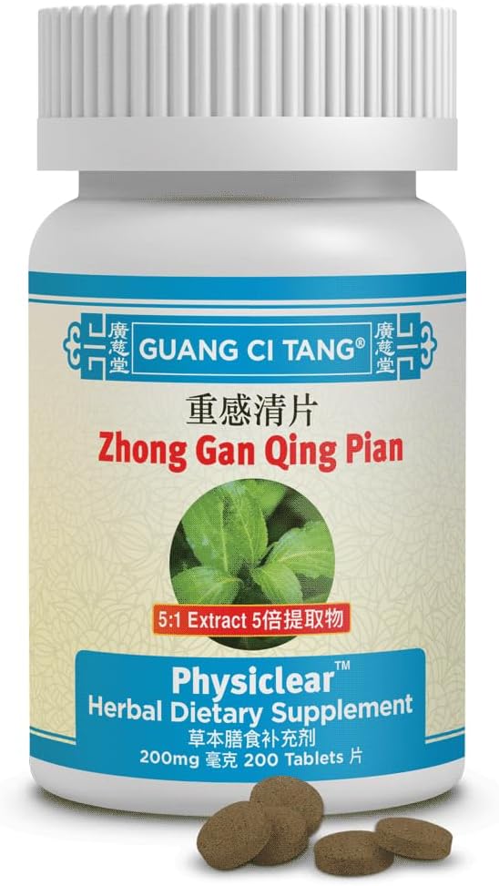 Amazon.com: Huang Lian Shang Qing Pian CoptisClear 200 Tablets : Health ...
