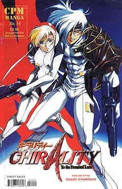 Amazon.com: Chirality #14 VF ; CPM comic book | to the Promised Land ...