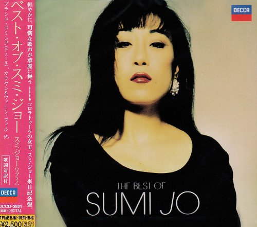 Amazon.com: Best Of Sumi Joe: CDs & Vinyl