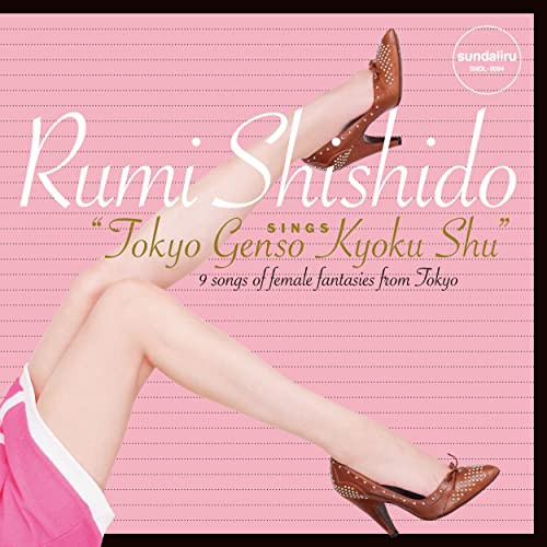 Play Tokyo Gensoukyoku Shu by Rumi Shishido on Amazon Music