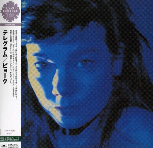 Amazon.com: Telegram: CDs & Vinyl