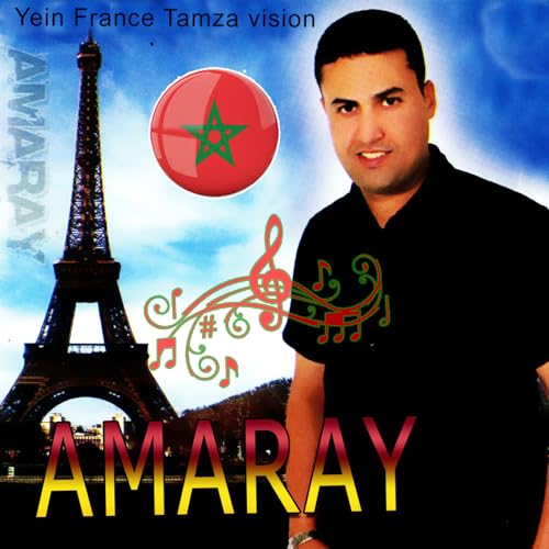 Amazon Music - AmarayのLbarad - Amazon.co.jp