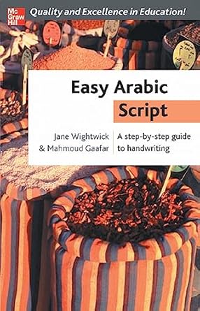 Easy Arabic Script: A Step-By-Step Guide To Handwriting : Wightwick ...