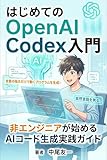 【発売日：2026年03月22日】