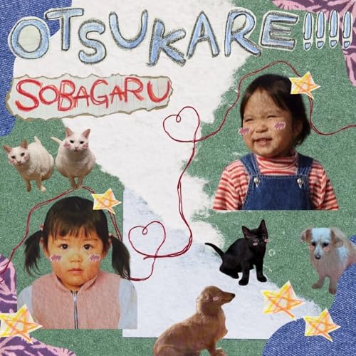 Amazon MusicでSOBAGARUのOTSUKARE!!!!を再生する