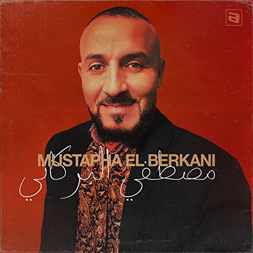 Play Mustapha el Berkani by Mustapha El Berkani on Amazon Music