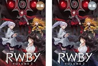 Amazon.co.jp: RWBY Volume 2 Complete Set DVD : Toys & Games