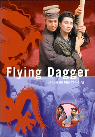 Amazon.com: Shen Jing Dao yu Fei Tian Mao : Tony Ka Fai Leung, Sharla ...