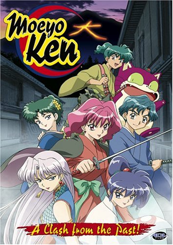 Amazon.com: Moeyo Ken [DVD] : Movies & TV