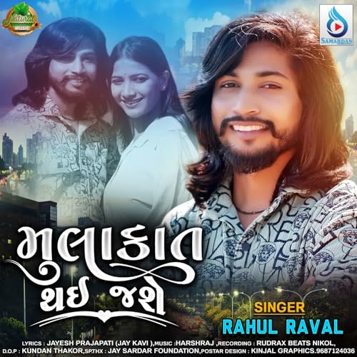 Écouter Mulakat Thay Jase par Rahul Raval sur Amazon Music Unlimited