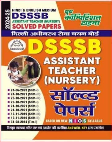 Buy Youth DSSSB Assistant Teacher Nursery 2024-25 Solved Papers In Hindi And English Medium ...