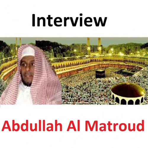 Play Interview (Quran - Coran - Islam) by Abdullah Al Matroud on Amazon ...